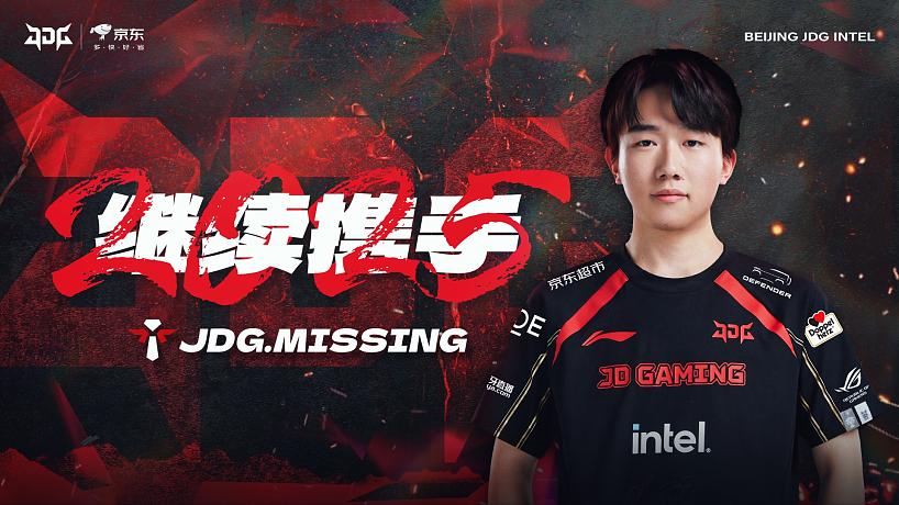 jdg-搜索-专找直播-虎牙直播