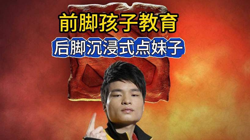 longdd-搜索-专找直播-虎牙直播