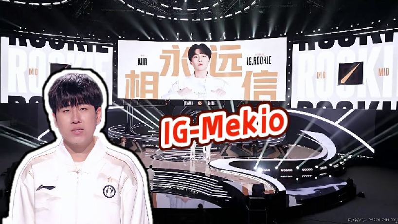 mekio-搜索-专找直播-虎牙直播