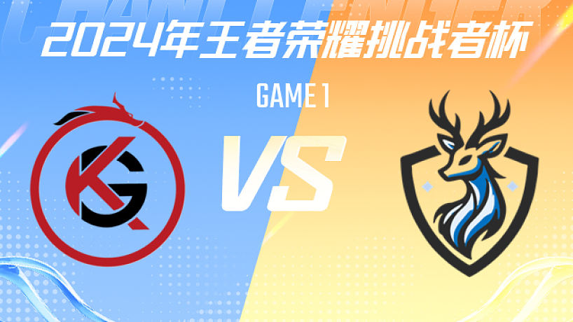 KLG-搜索-专找直播-虎牙直播