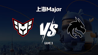HEROIC vs Spirit-3 上海Major_虎牙直播_huya