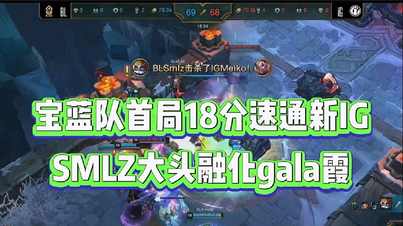 smlz-搜索-专找直播-虎牙直播