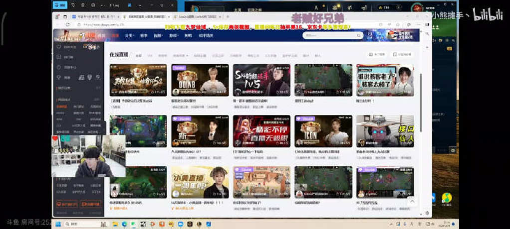 smlz-搜索-专找直播-虎牙直播