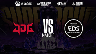 JDG vs EDG-1 无畏契约超绝杯_虎牙直播_huya