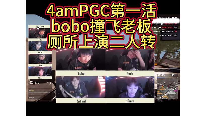 4ambobo-搜索-专找直播-虎牙直播