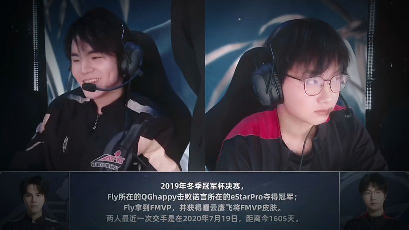 fly-搜索-专找直播-虎牙直播