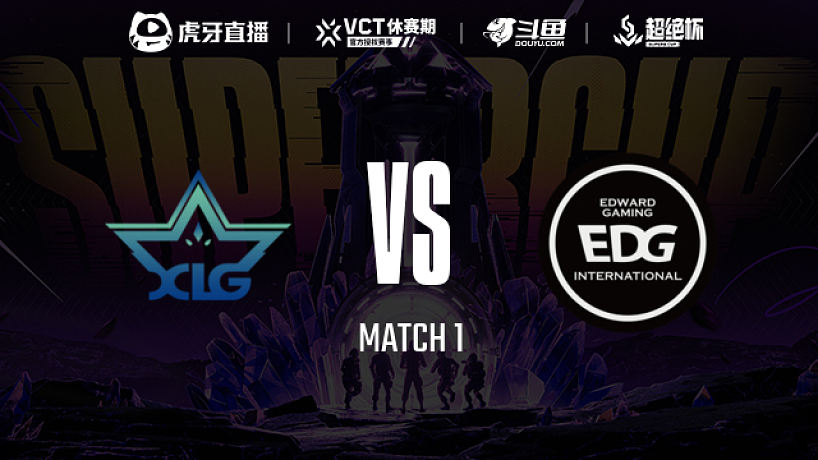 无畏杯赛程-搜索-专找直播-虎牙直播