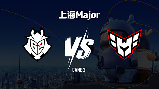 G2 vs HEROIC-2 上海Major_虎牙直播_huya