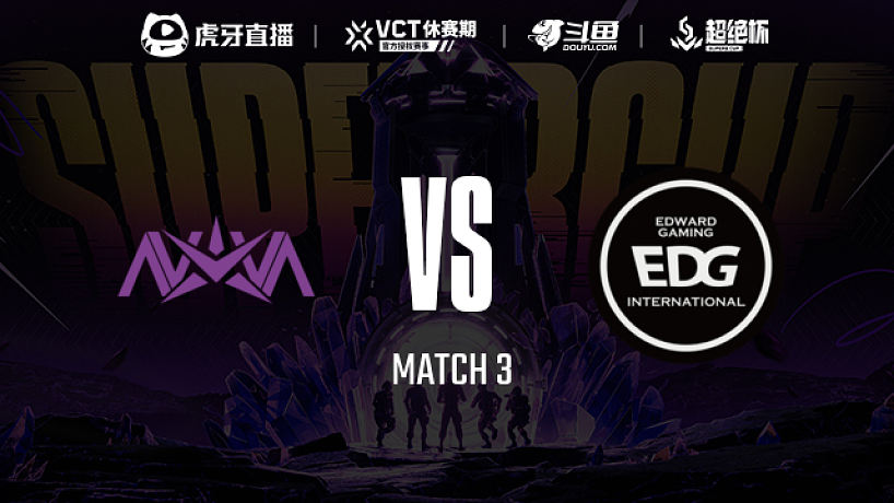 无畏契约超绝杯-搜索-专找直播-虎牙直播