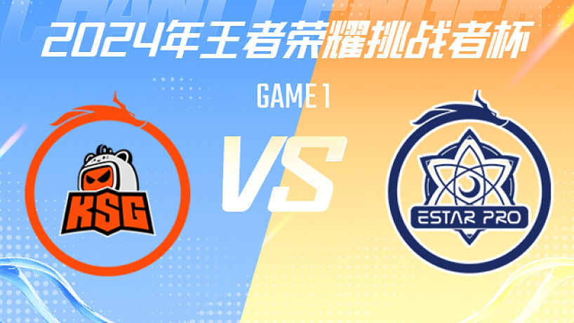 ksg-搜索-专找直播-虎牙直播