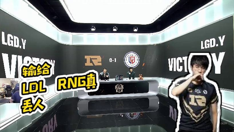 LDL-搜索-专找直播-虎牙直播