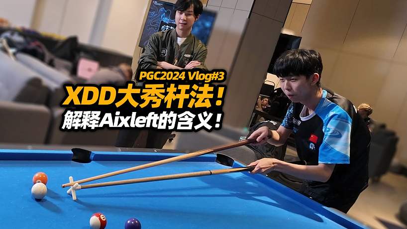 AIXLEFT-搜索-专找直播-虎牙直播