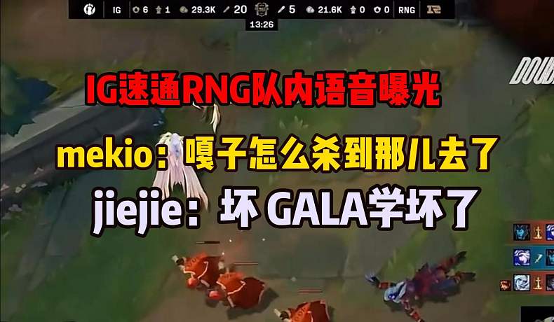 mekio-搜索-专找直播-虎牙直播