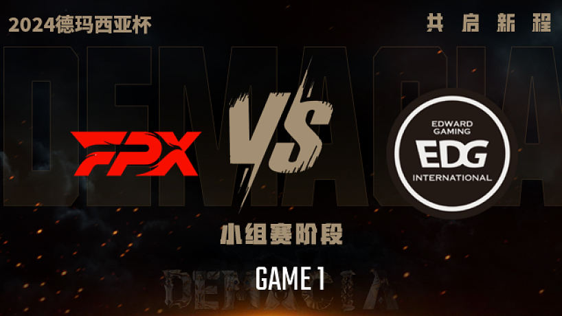 fpx-搜索-专找直播-虎牙直播