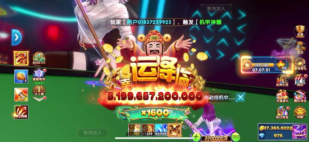 666888-搜索-专找直播-虎牙直播