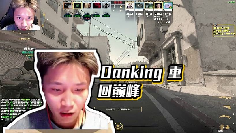 dank1ng直播回放-搜索-专找直播-虎牙直播