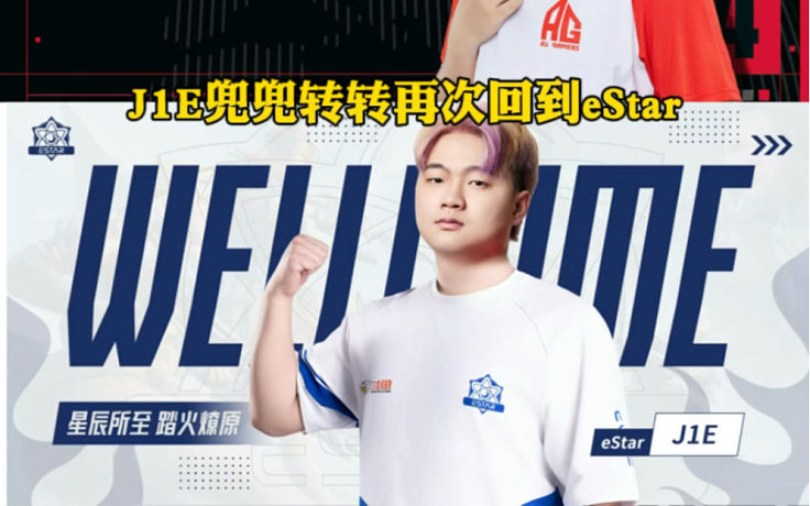 estar-草莓-搜索-专找直播-虎牙直播