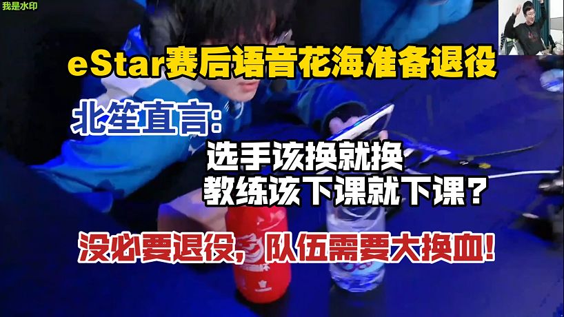 estar花海-搜索-专找直播-虎牙直播