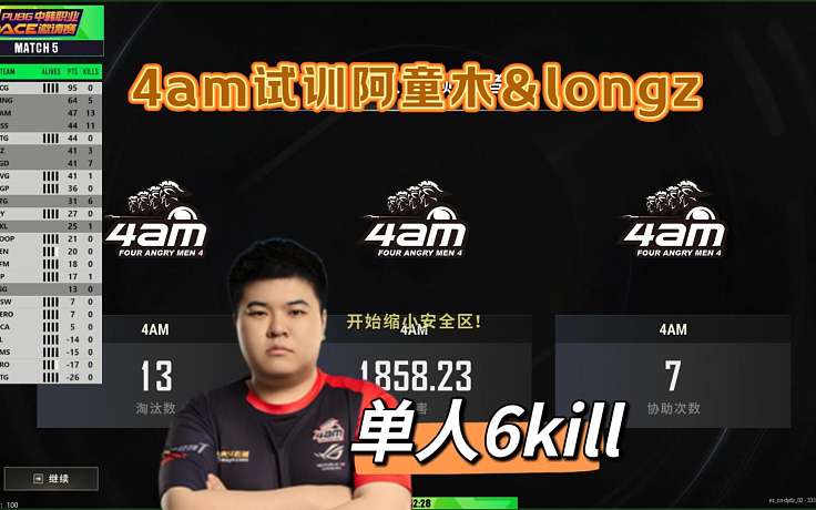 4ambobo-搜索-专找直播-虎牙直播