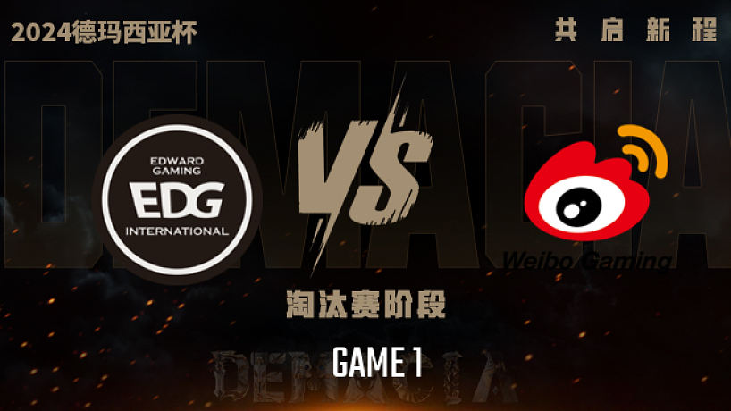 EDGZmjjKK-搜索-专找直播-虎牙直播