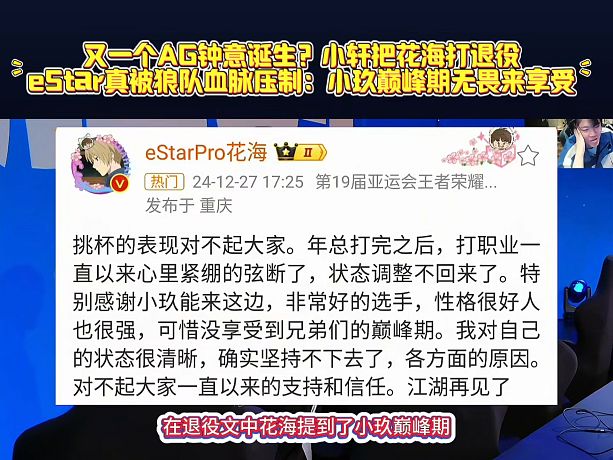 estar花海-搜索-专找直播-虎牙直播