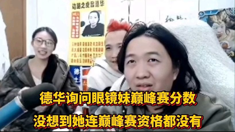 极品眼镜妹~【agnes-sss】-搜索-专找直播-虎牙直播