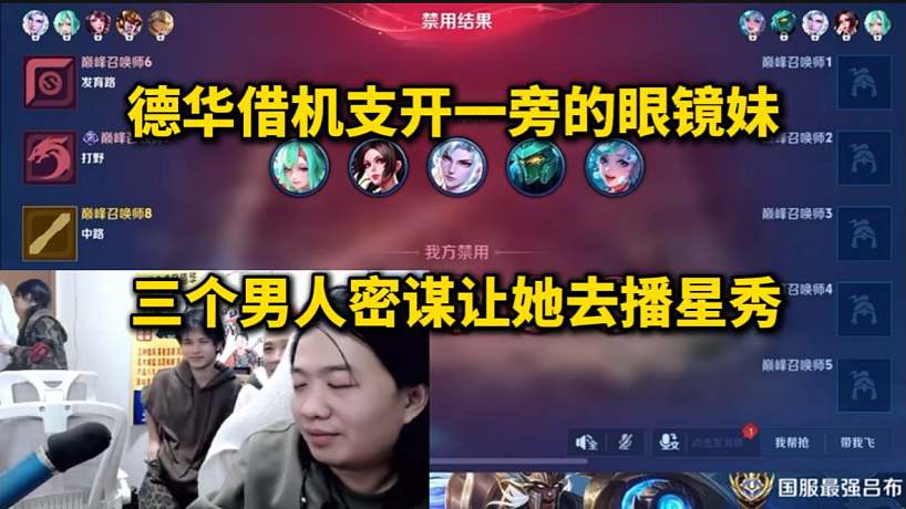 极品眼镜妹~【agnes-sss】-搜索-专找直播-虎牙直播