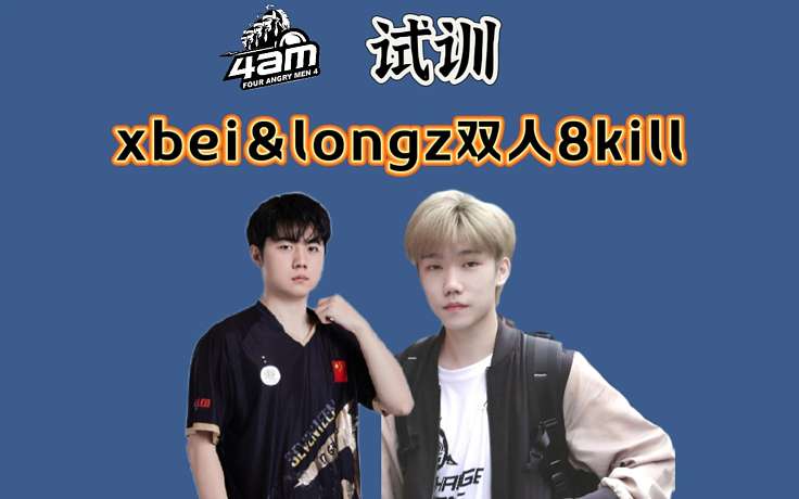 longz-搜索-专找直播-虎牙直播