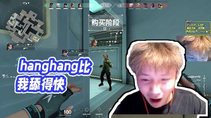 hanghang-搜索-专找直播-虎牙直播