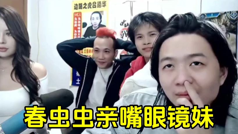 极品眼镜妹~【agnes-sss】-搜索-专找直播-虎牙直播