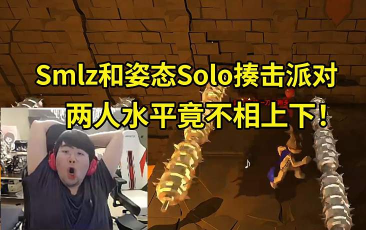 smlz-搜索-专找直播-虎牙直播