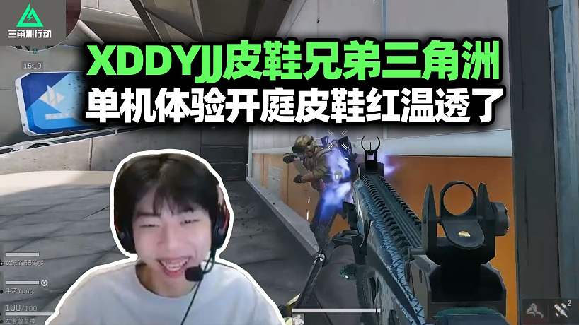 皮鞋-搜索-专找直播-虎牙直播