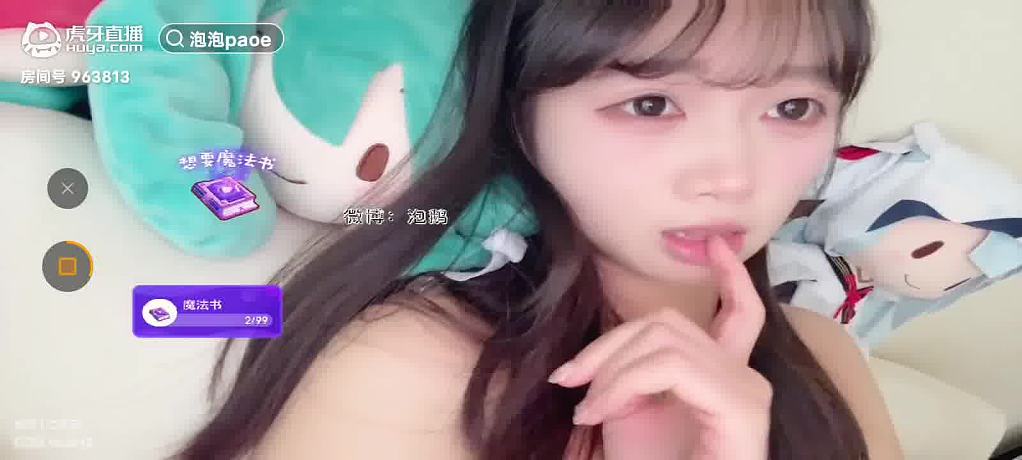 泡泡paoe-搜索-专找直播-虎牙直播