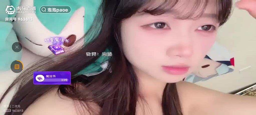 泡泡paoe-搜索-专找直播-虎牙直播