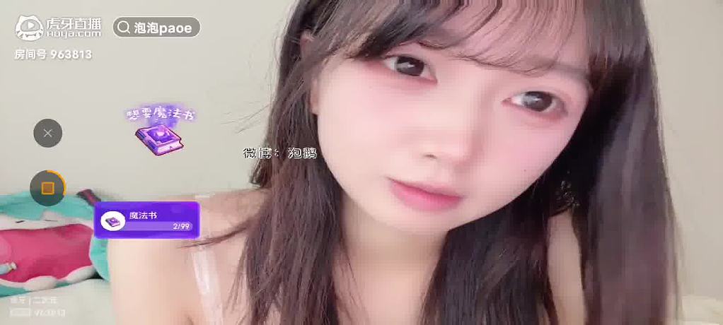 泡泡paoe-搜索-专找直播-虎牙直播