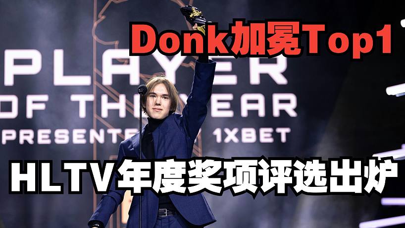 hltv-搜索-专找直播-虎牙直播