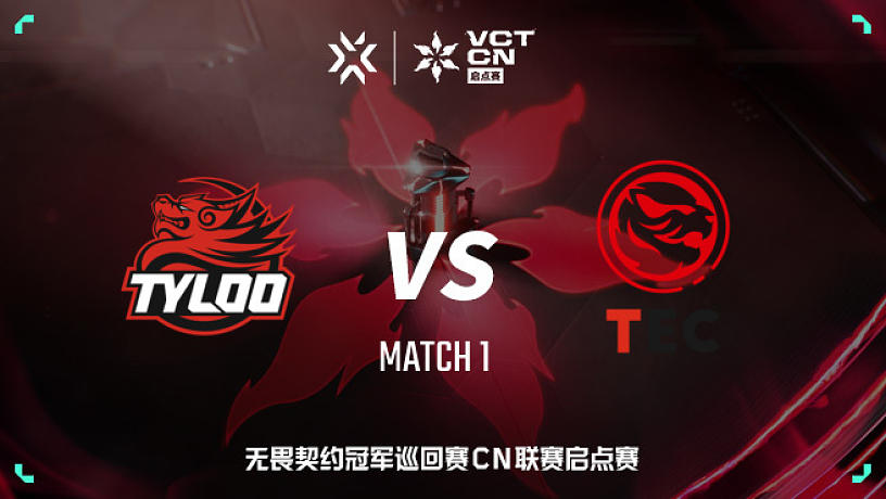 TYLOO-AAK-搜索-专找直播-虎牙直播