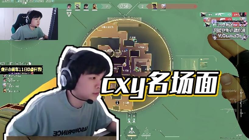 CXYY-搜索-专找直播-虎牙直播