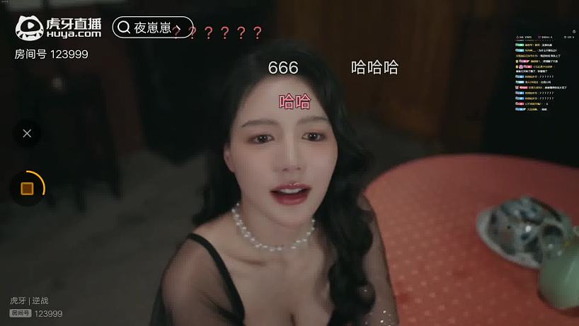 夜崽崽 搜索 专找直播 虎牙直播