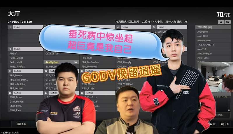 4ambobo-搜索-专找直播-虎牙直播