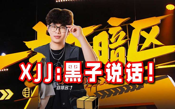 xozj-搜索-专找直播-虎牙直播