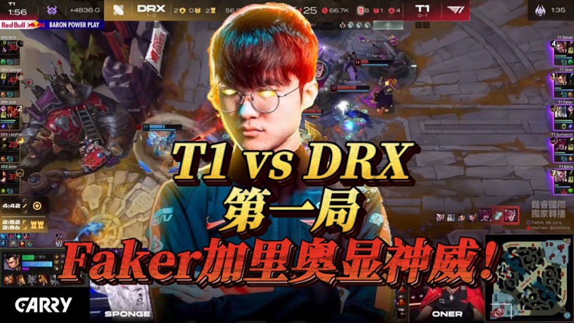 lck直播-搜索-专找直播-虎牙直播