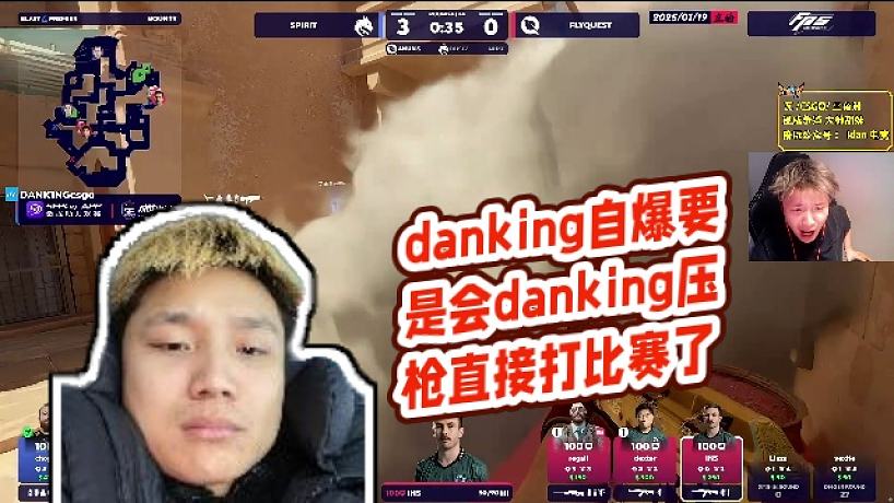 danking比赛回放-搜索-专找直播-虎牙直播