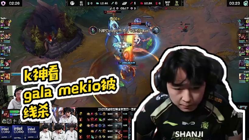 mekio-搜索-专找直播-虎牙直播