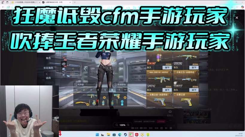 cfml-搜索-专找直播-虎牙直播