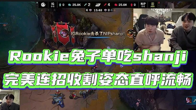 shanji-搜索-专找直播-虎牙直播