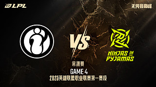 iG vs NIP_4-小组赛-LPL第一赛段常规赛_虎牙直播_huya