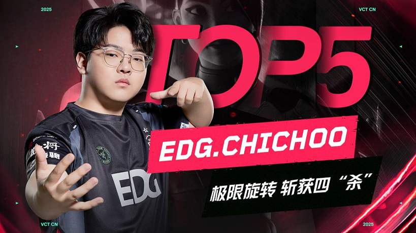 chichoo-搜索-专找直播-虎牙直播