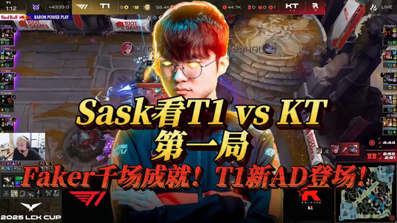 T1 VS KT-搜索-专找直播-虎牙直播