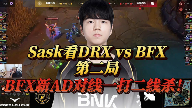 bfx-搜索-专找直播-虎牙直播